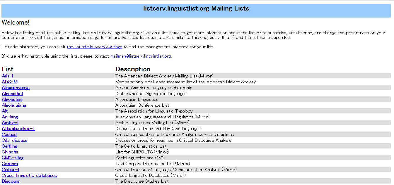 応用言語学関係の便利なウェブサイト①：The LINGUIST List│旅する応用言語学